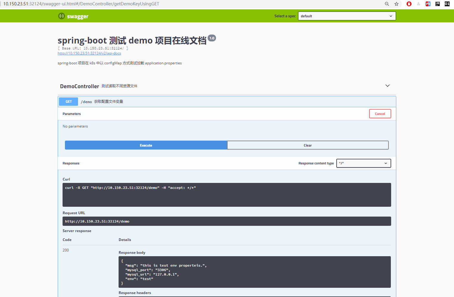 K8s 集群使用 ConfigMap 优雅加载 Spring Boot 配置文件_docker config map 和 springboot 配置文件-CSDN博客
