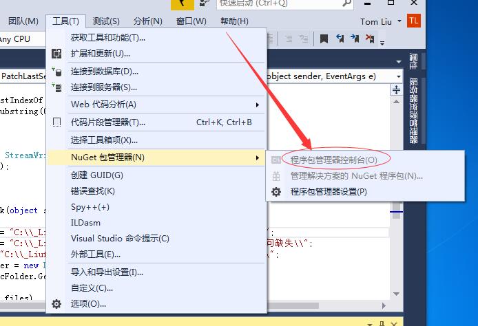 Visual Studio(C#)中使用Npgsql连接PostgreSQL数据库_visual studio2017 vb 通过npgsql连接postgresql教程-CSDN博客