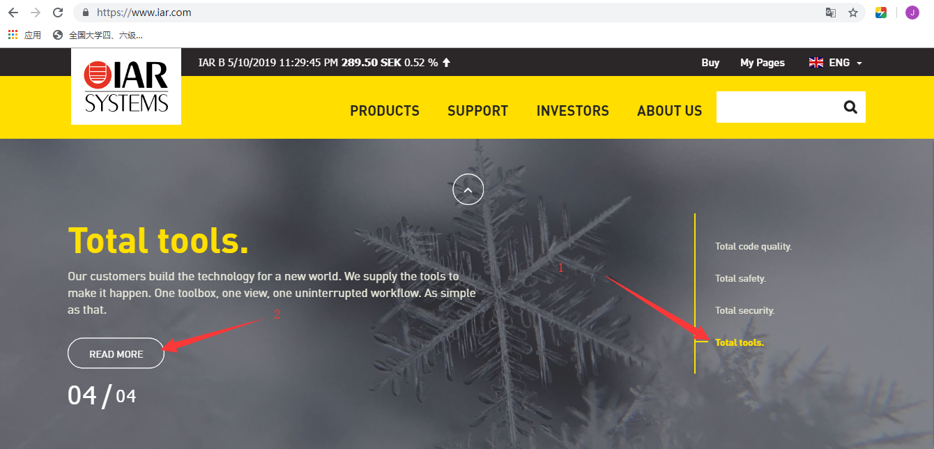 手把手教你下载和安装ARM版本的IAR_iar软件下载-CSDN博客