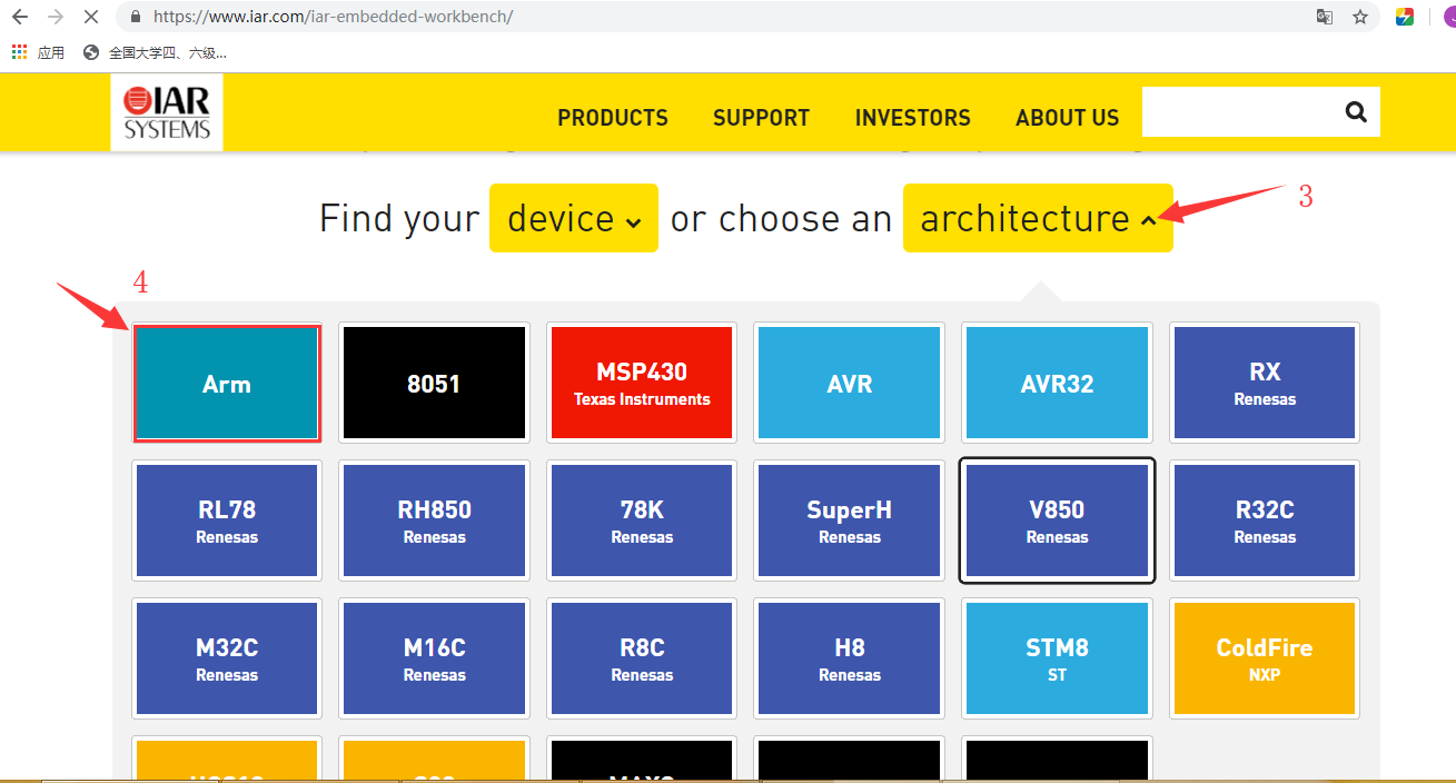 手把手教你下载和安装ARM版本的IAR_iar软件下载-CSDN博客