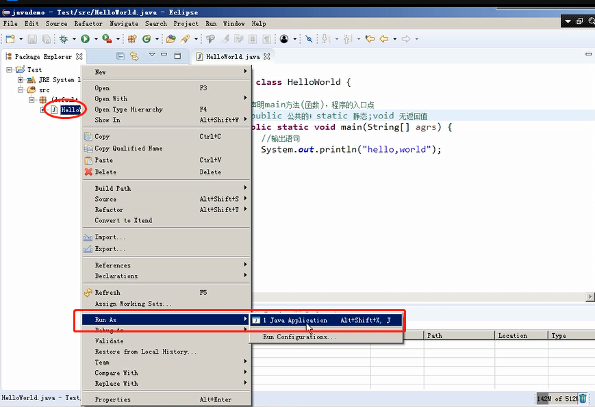 Java项目的创建以及注意事项_java新建项目的步骤-CSDN博客