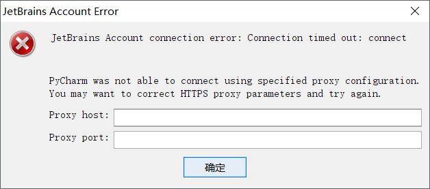 JetBrain 登录提示JetBrains Account connection error: Connection timed out: connect 的解决办法_connection ...