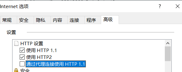JetBrain 登录提示JetBrains Account connection error: Connection timed out: connect 的解决办法_connection ...