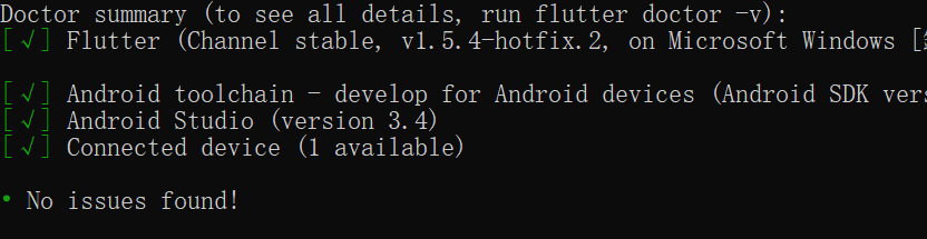 Android Studio搭建flutter开发环境_flutter android studio-CSDN博客