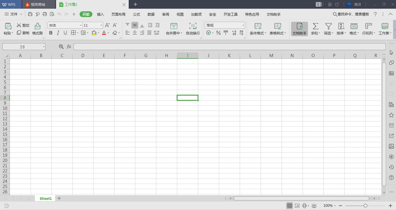Excel笔记 Task 1 界面和基础操作excel 设定 Task Start Csdn博客 