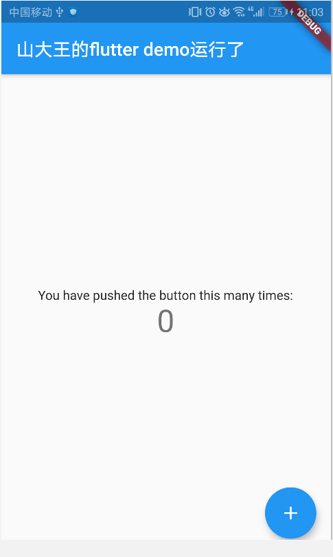 Android Studio搭建flutter开发环境_flutter android studio-CSDN博客