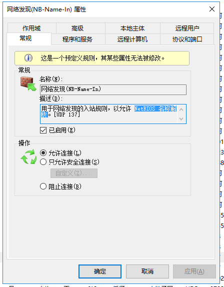 内网ping -a IP出现bogon_the ip address is a bogon ip-CSDN博客