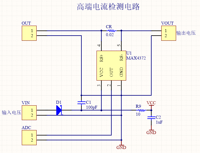 高端电流检测_max4372电流检测电路-CSDN博客
