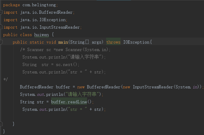 Java怎么键盘录入字符串java输入字符串 Csdn博客 