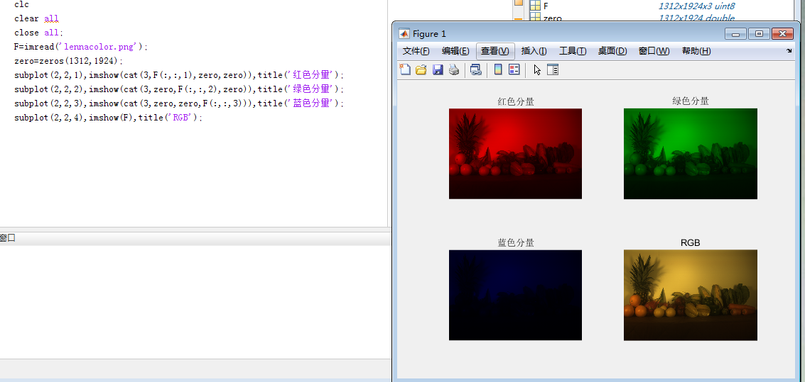 Binary image, grayscale image, RGB image and hyperspectral image ...