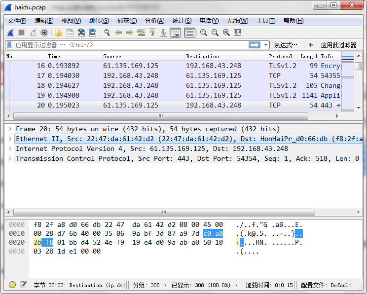 Wireshark文件pcap的格式详细解析有实例（Global Header、Packet Header）_wireshark cap说明-CSDN博客