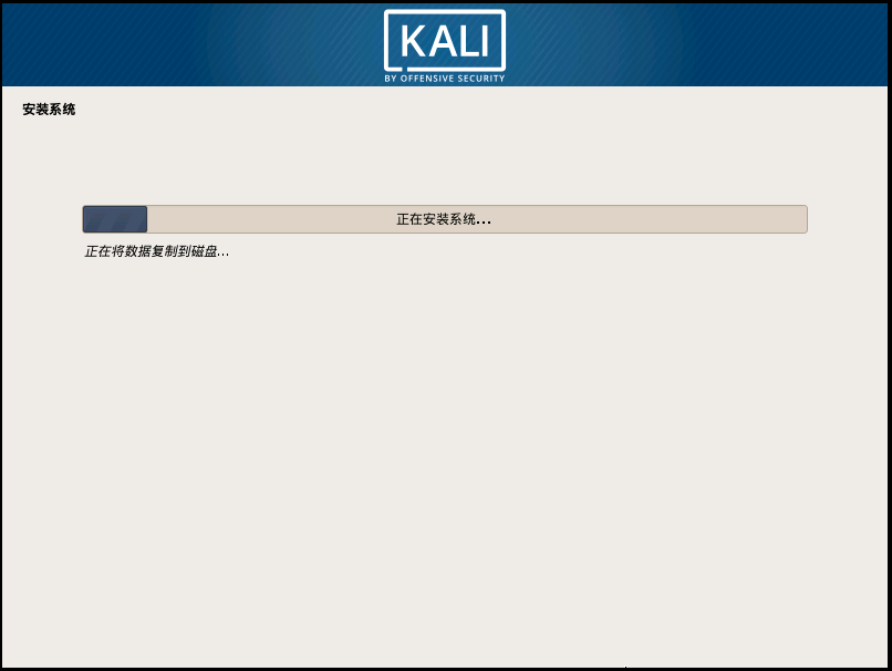 记录一次kali linux的安装以及远程桌面的配置_kali vnc4server lightdm-xsession-CSDN博客