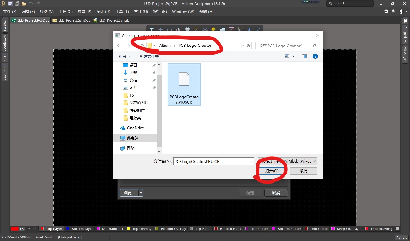 Altium Designer 18 如何为PCB添加LOGO_ad18如何打入logo-CSDN博客