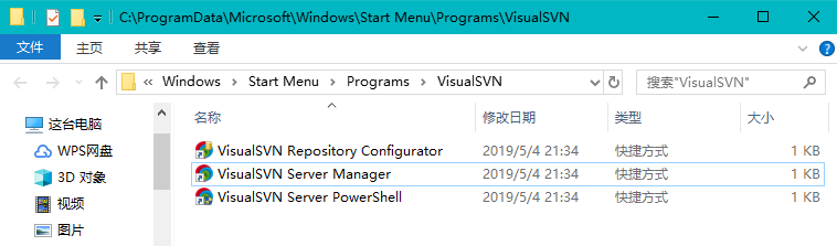 VisualSVN Server Manager安装了以后找不到?_visualsvn serverbendi没有-CSDN博客