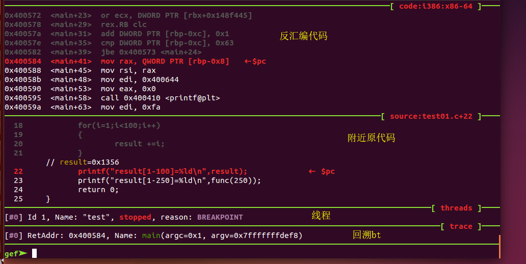 GDB的三个插件（gef gdbinit peda）超简单安装_gdb gef-CSDN博客