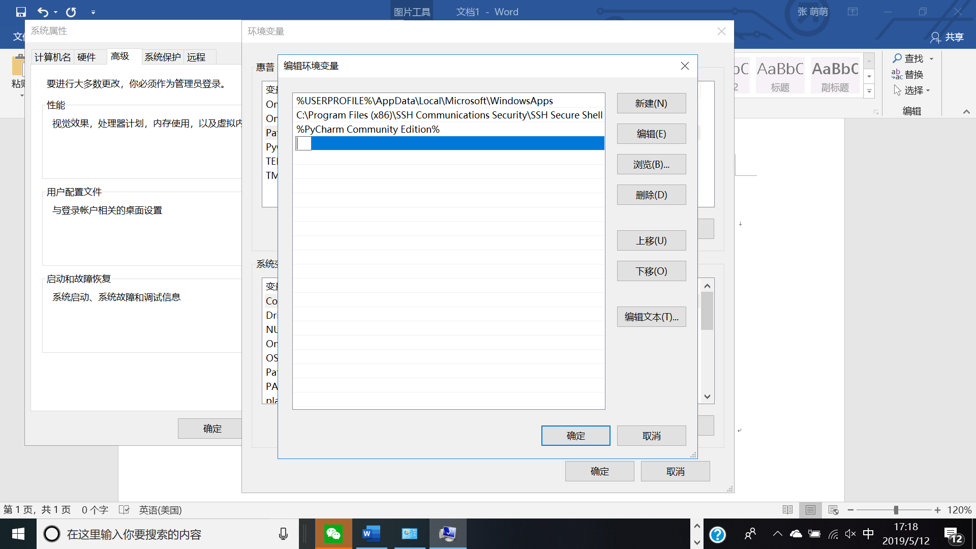利用python制作音乐_python写歌-CSDN博客