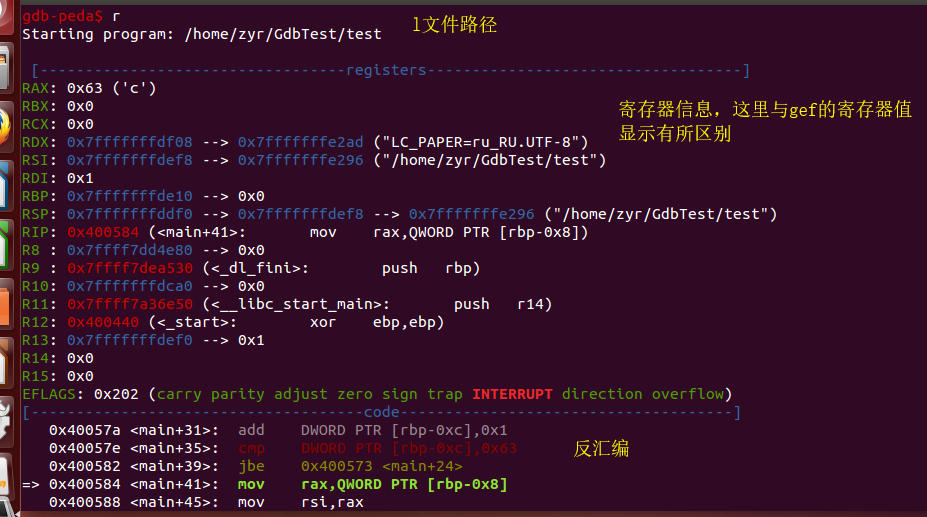 Gdb的三个插件（gef Gdbinit Peda）超简单安装 Gdb Gef Csdn博客
