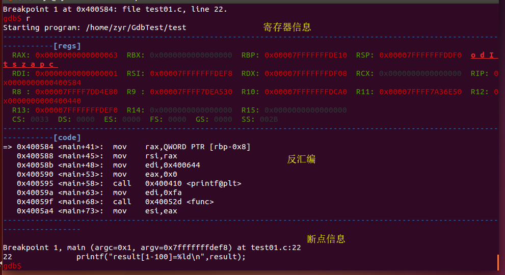 GDB的三个插件（gef gdbinit peda）超简单安装_gdb gef-CSDN博客
