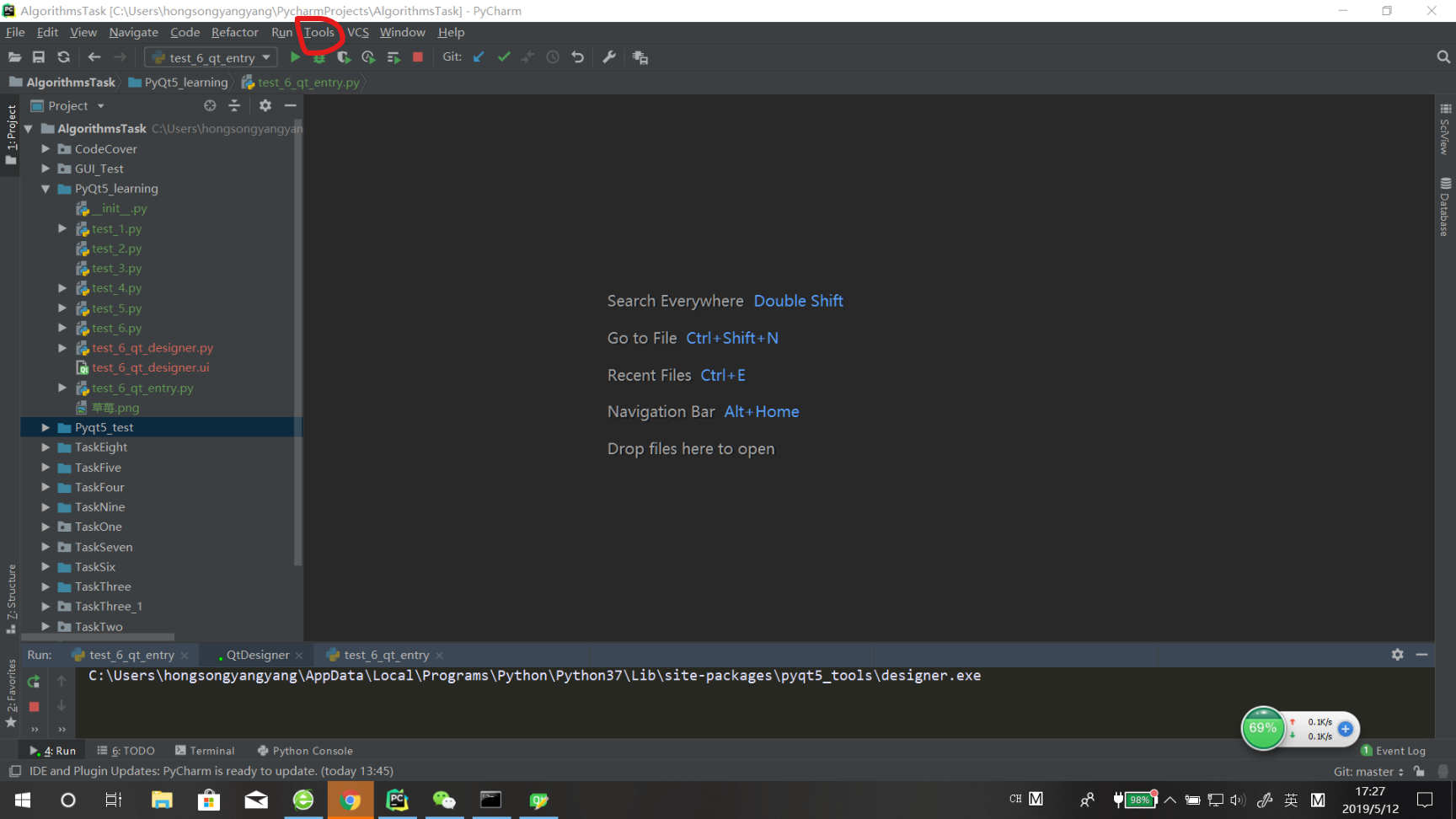 Python界面编程之四----Pycharm+QtDesigner实现猜数小游戏_基于pyqt和qt designer开发猜数字游戏-CSDN博客