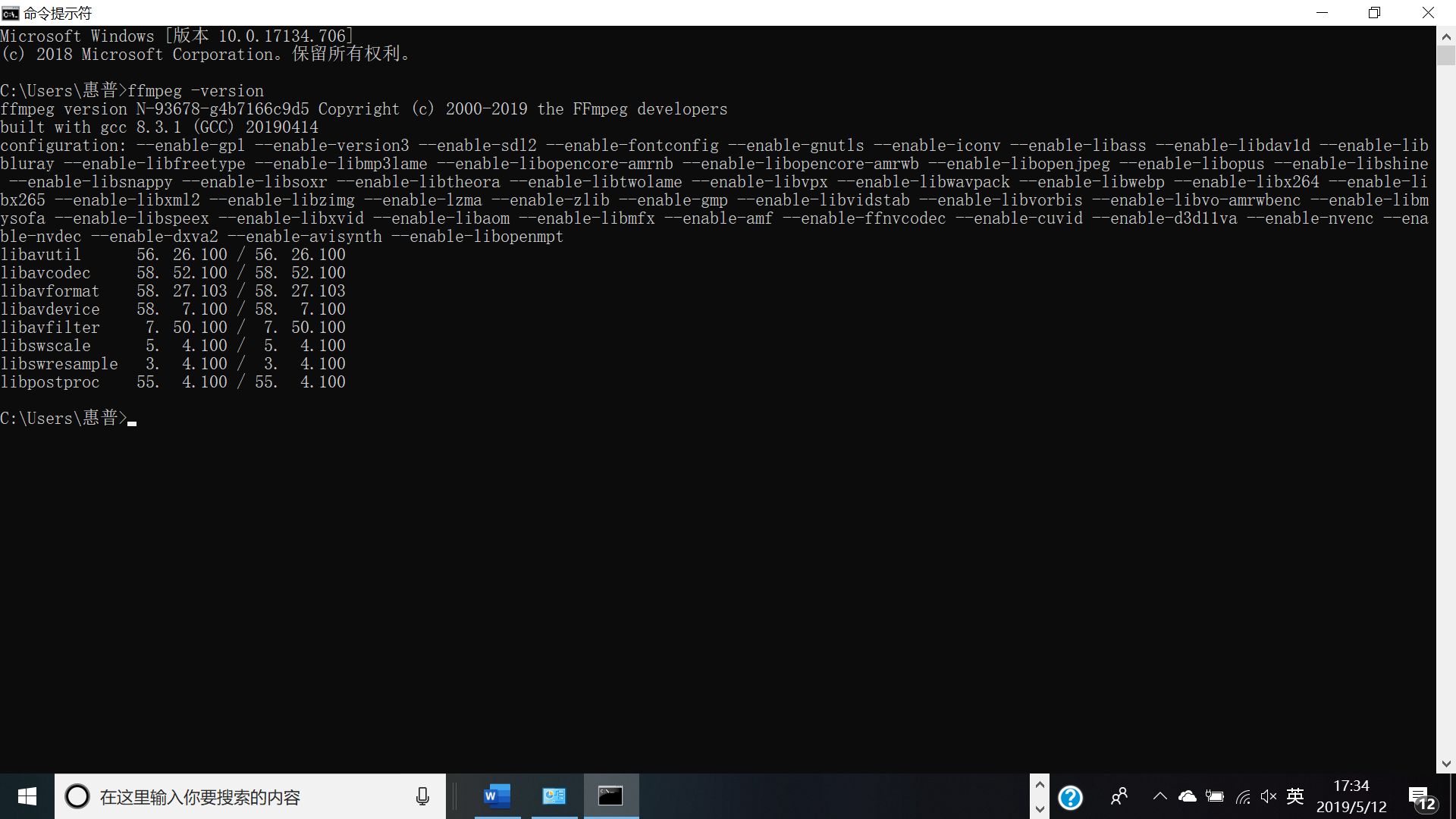 利用python制作音乐_python写歌_萌大水的博客-CSDN博客