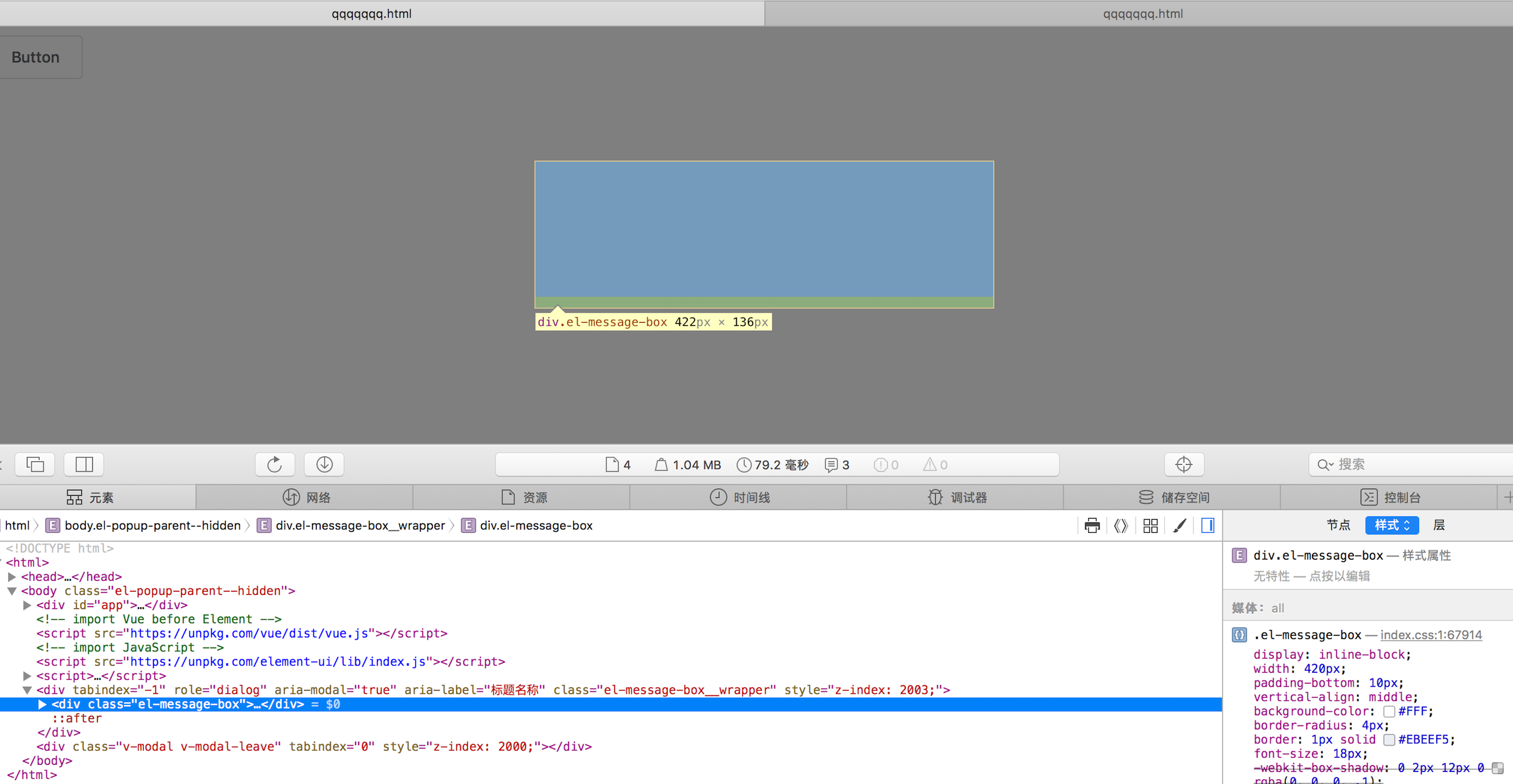 element-ui的confirm和alert弹窗在Safari浏览器看不见的bug及其简单解决_element ui alert 弹窗位置-CSDN博客