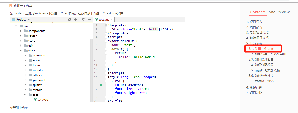 使用vue Springboot 完成前后端分离项目 Vue项目dao Services Csdn博客