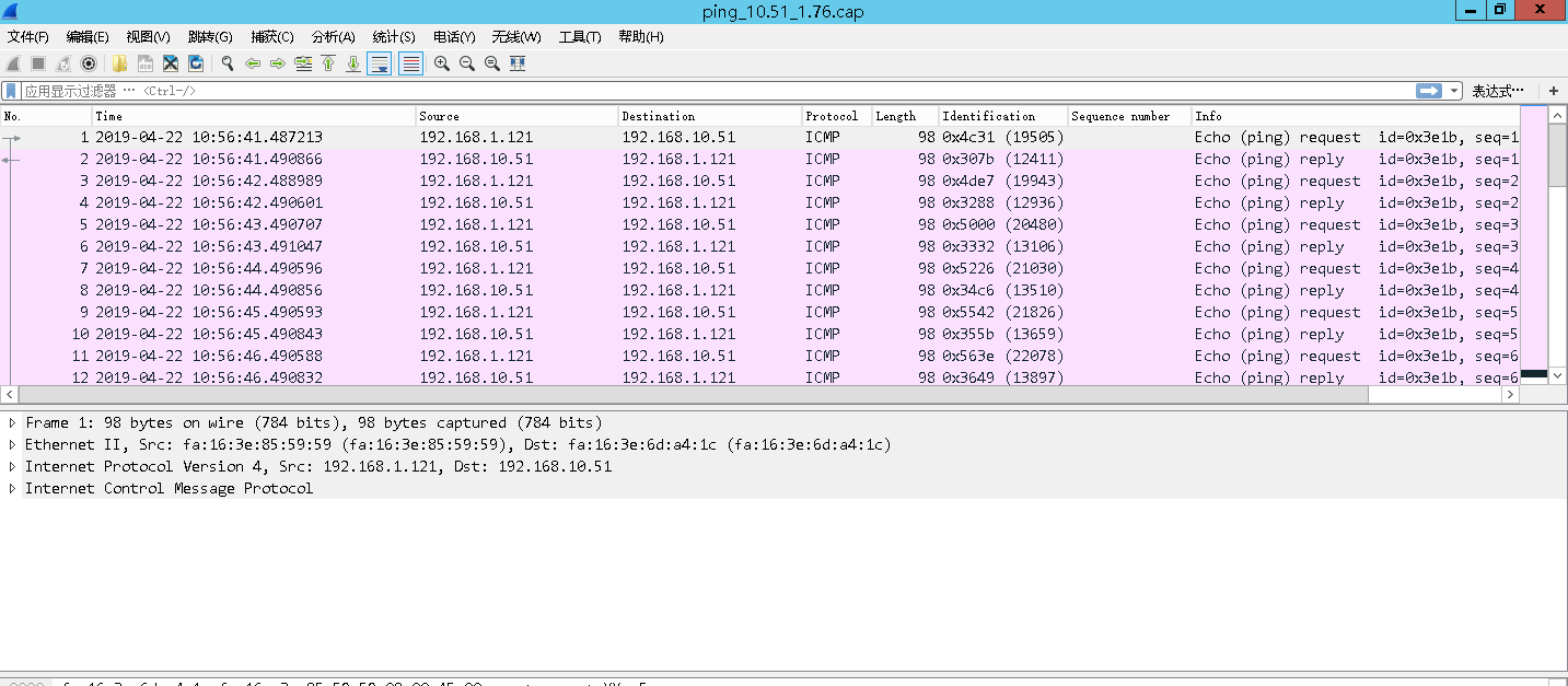 使用Wireshark 分析ping（icmp）报文时延_high icmp ping response time-CSDN博客