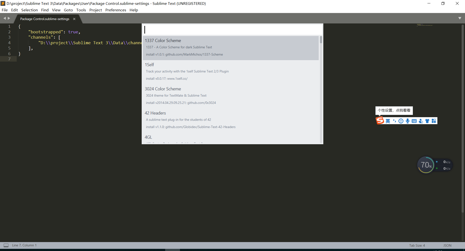 sublime Text安装插件或install packagecontrol失败_please check the console for details-CSDN博客