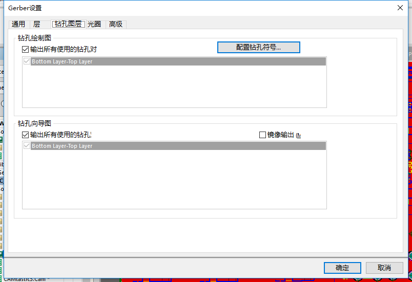 Altium Designer17导出Gerber步骤（交付板厂后没有指出修改意见）_ad17生成gerber文件-CSDN博客