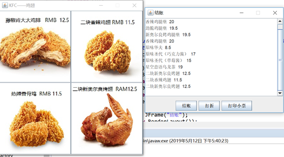 KFC点餐系统_肯德基门店代码系统-CSDN博客