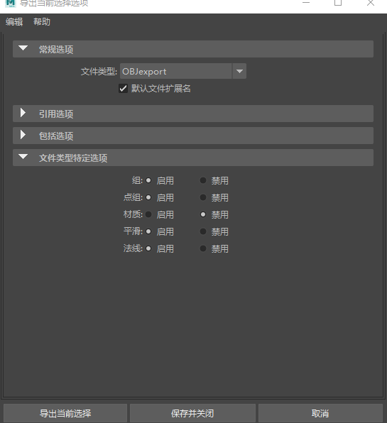 [OpenGL] 使用Assimp导入模型(Qt)_assimp qt-CSDN博客