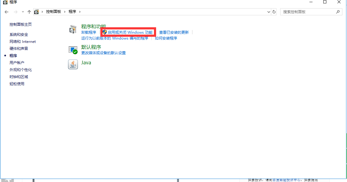 # vs2017启动网站调试提示 HTTP 错误 403.14 - Forbidden Web 服务器被配置为不列出此目录的内容。 解决方法（超级详细）！！！_c#api web服务器被配置为 ...