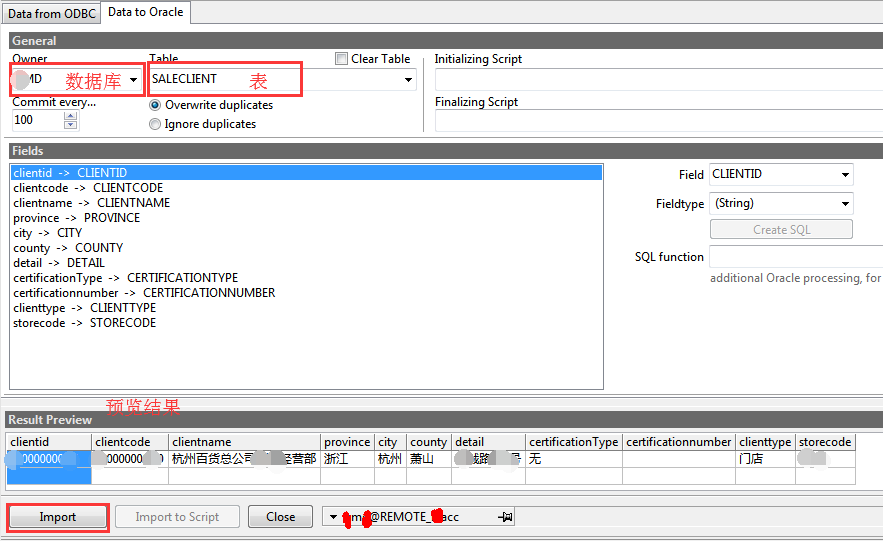 Oracle导入Excel数据_oracle中odbcad32.exe如何添加execl-CSDN博客