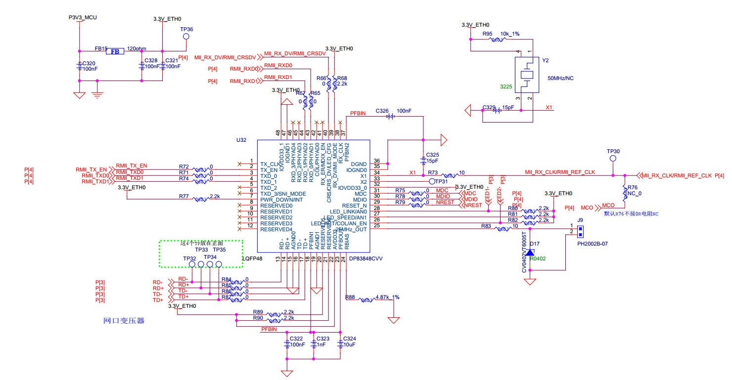 STM32 基础系列教程 33 - Lwip_tcp_client_stm32 tcp client-CSDN博客