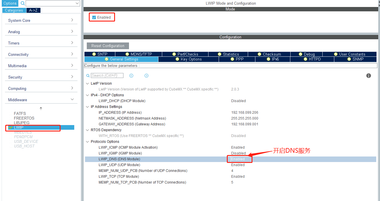 STM32 基础系列教程 35 - Lwip_sntp_lwip ntp stm32-CSDN博客