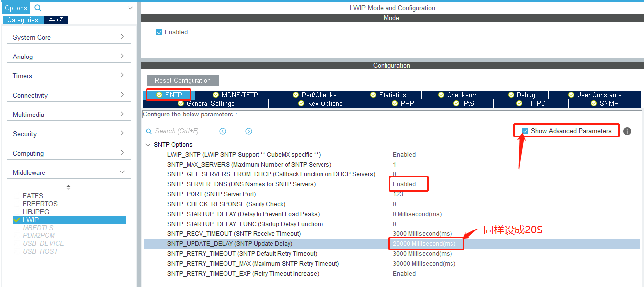 STM32 基础系列教程 35 - Lwip_sntp_lwip ntp stm32-CSDN博客