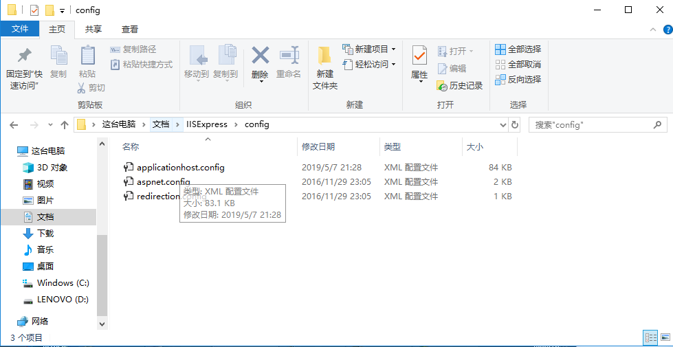 # vs2017启动网站调试提示 HTTP 错误 403.14 - Forbidden Web 服务器被配置为不列出此目录的内容。 解决方法（超级详细）！！！_c#api web服务器被配置为 ...