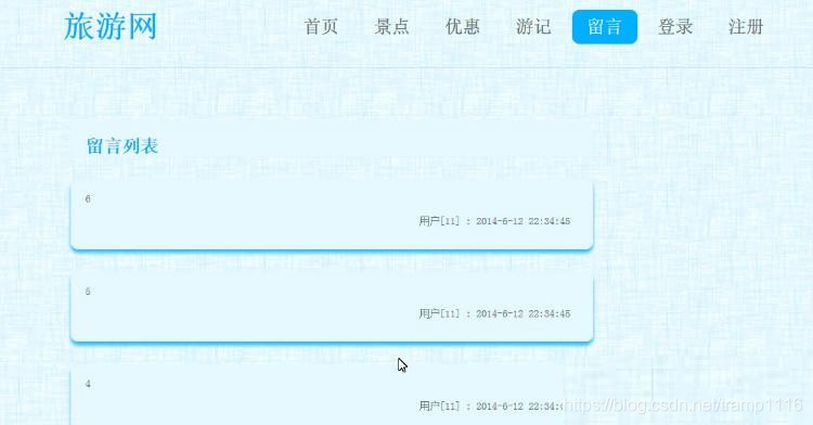Java程序 Web Jsp Ssh Mysql旅游网站 景点旅游管理系统源码java Web旅游网页管理员端 Csdn博客