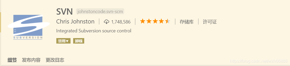 Vscode Svn安装和使用vscode Svn插件闪退 Csdn博客