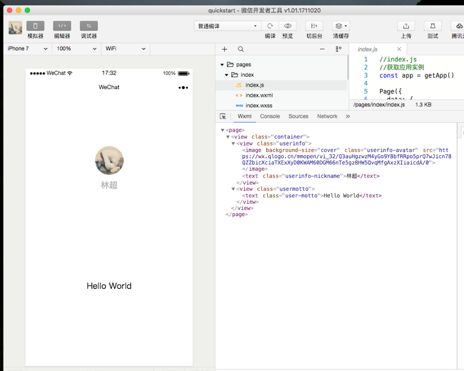 微信小程序开发《一》_class=userinfo-CSDN博客