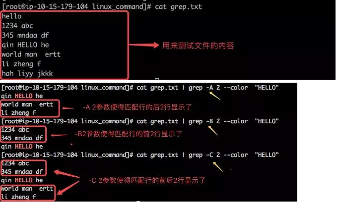 【Linux命令】 grep命令基本用法_grep命令 返回每行某串开始-CSDN博客