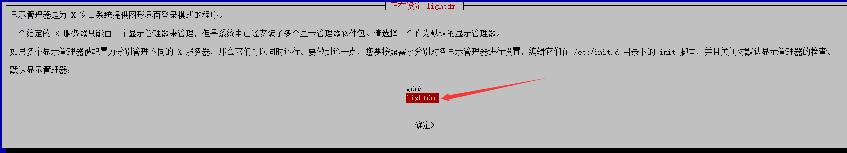 记录一次kali linux的安装以及远程桌面的配置_kali vnc4server lightdm-xsession-CSDN博客