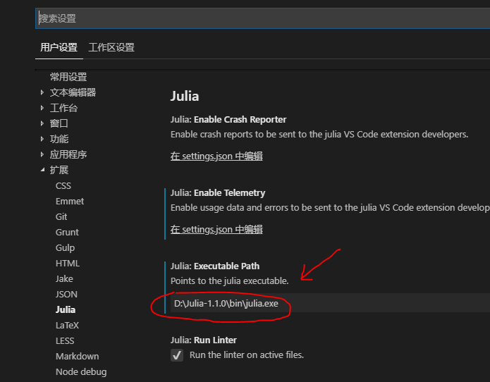 Julia 1.1.0 + VS Code配置及报错解决_microsoft.codeanalysis.languageserver client: coul-CSDN博客