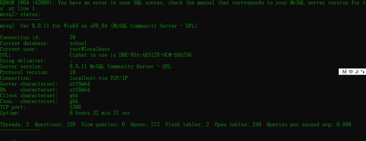 Mysql入门基础讲解 Mysql界面讲解-csdn博客