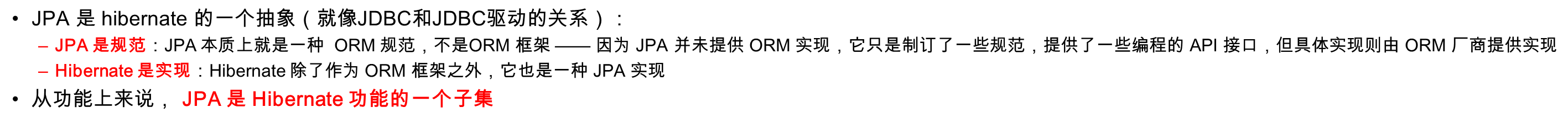 JPA（Java Persistence API，Java持久化API)从入门到精通_jpapersistence-CSDN博客