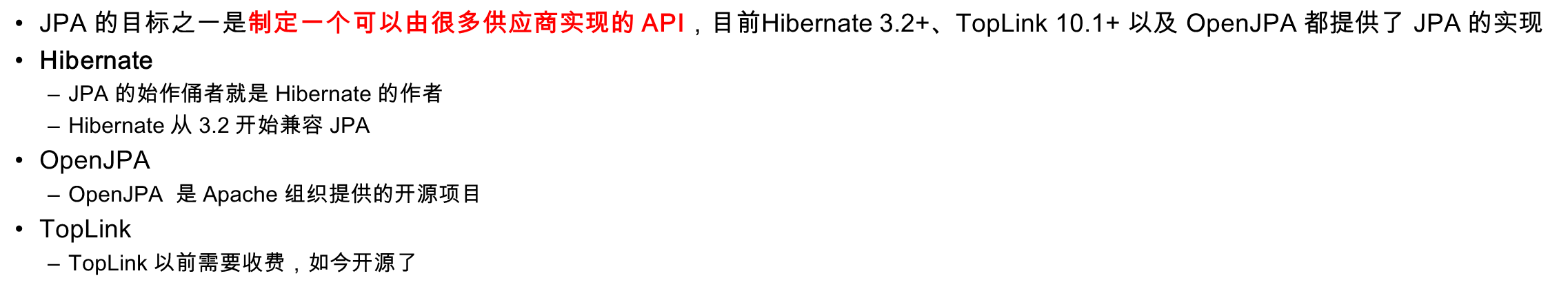 JPA（Java Persistence API，Java持久化API)从入门到精通_jpapersistence-CSDN博客