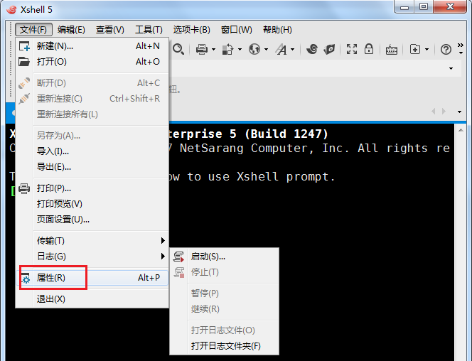 在xshell远程连接数据库时，不能单独使用【Backspace】键的解决办法_xshell登陆后无法使用backspace-CSDN博客
