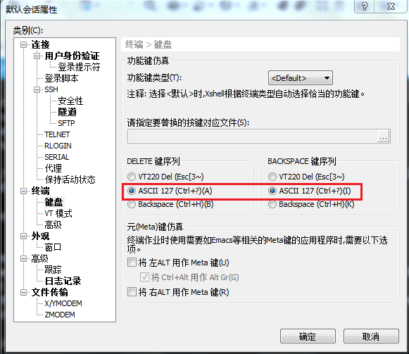 在xshell远程连接数据库时，不能单独使用【Backspace】键的解决办法_xshell登陆后无法使用backspace-CSDN博客
