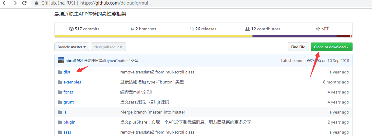 vue2.0引用mui组件_mui.min.js下载-CSDN博客