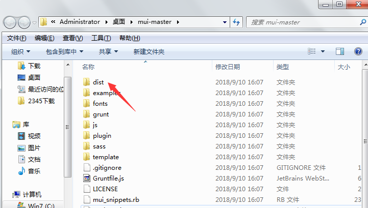 vue2.0引用mui组件_mui.min.js下载-CSDN博客